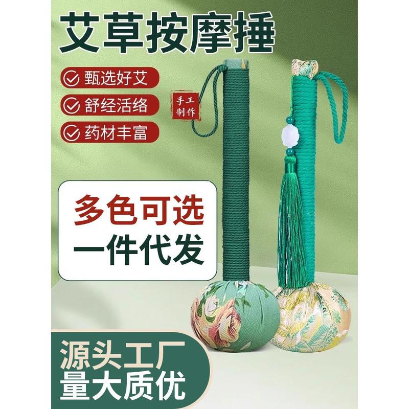 Mugwort Health Hammer Meridian Hammer Patting Artifact Neck Shoulder ...