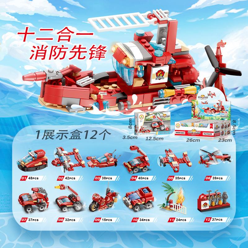 2024 New Children's Fire Fighting Compatible Lego Small Particle ...