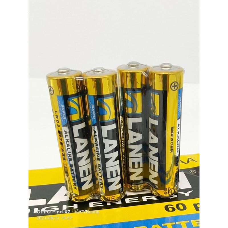 Nini AA AAA Battery / Double A Triple A Battery / AA AAA Bateri ...