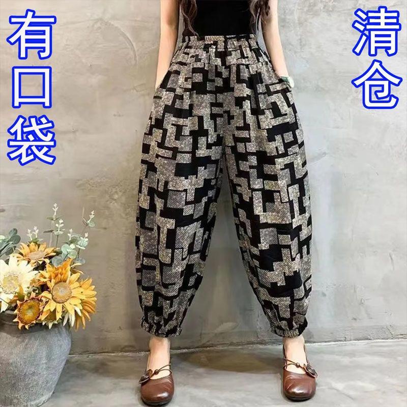 Tiktok-Bloomers mewah untuk wanita, seluar sutera ais longgar, diikat ...