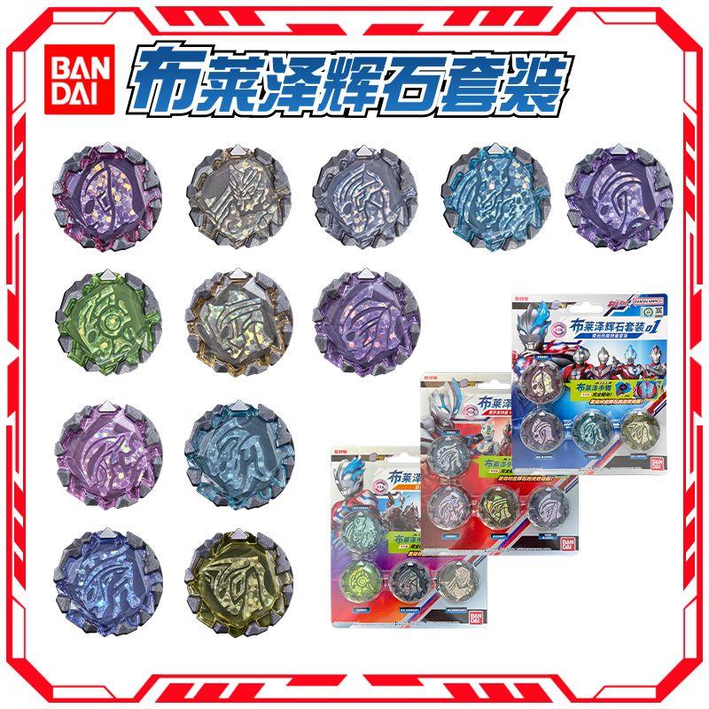 Bandai Genuine Goods Brezer Ultraman Shapeshifting Robot Brezer ...