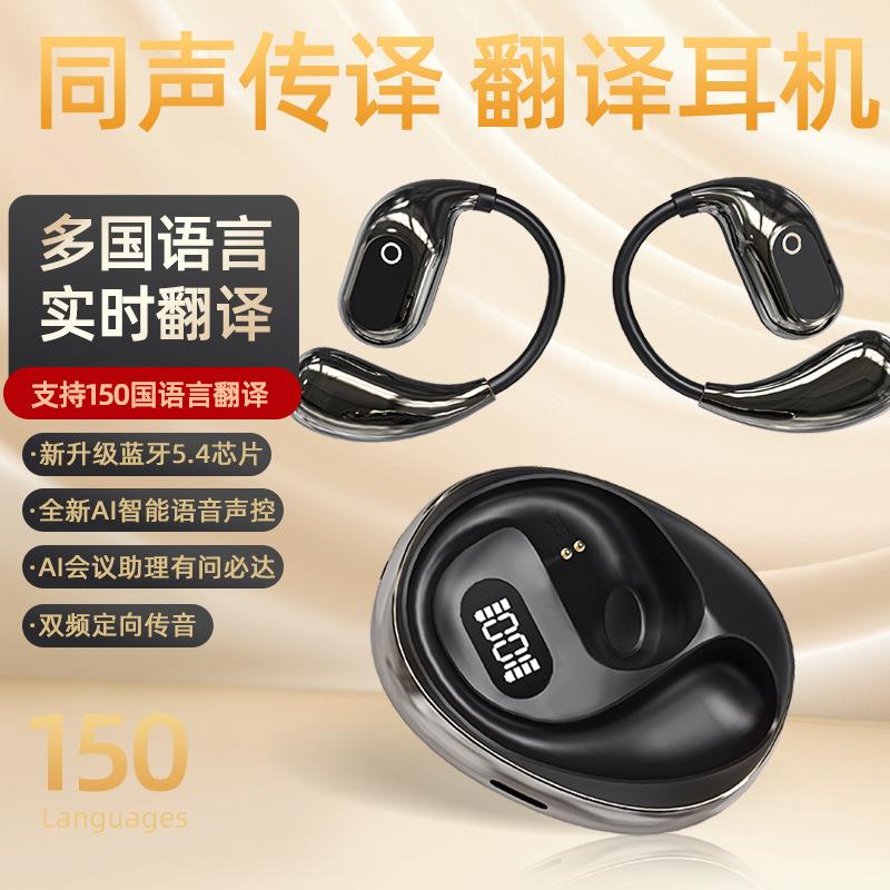Cross-border New Smart AI Translation Earphones XG99 Wireles - TikTok ...