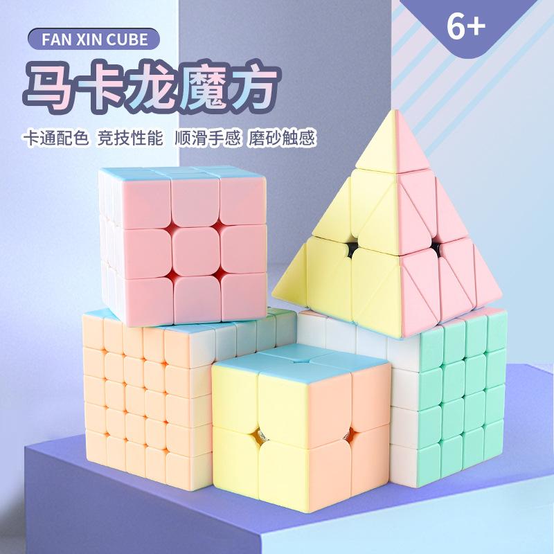Panxin Macaron 3x3 Cube 4x4 Cube 5x5 Pyramid Enlightenment Early ...