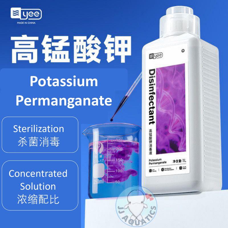 YEE disinfektan pekat kalium permanganat penyelesaian akuarium - TikTok ...