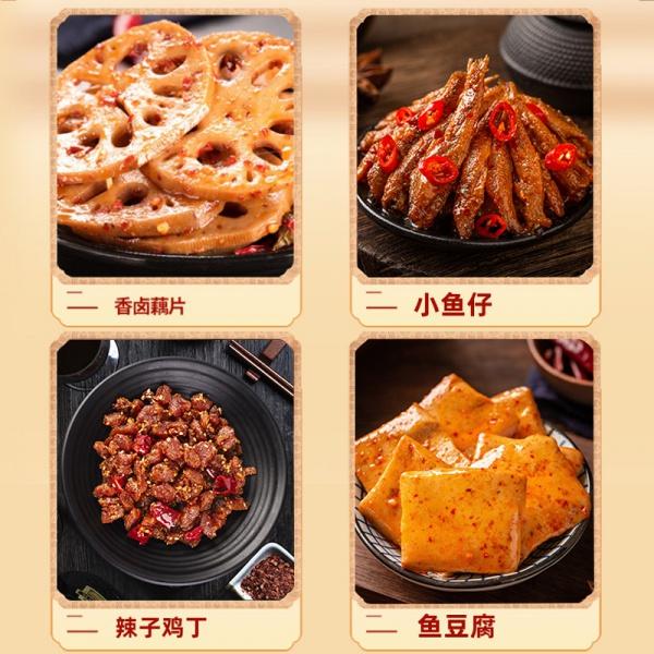 Office Braised Snack Gift Bag Spicy Leisure Snacks Wholesale - TikTok ...