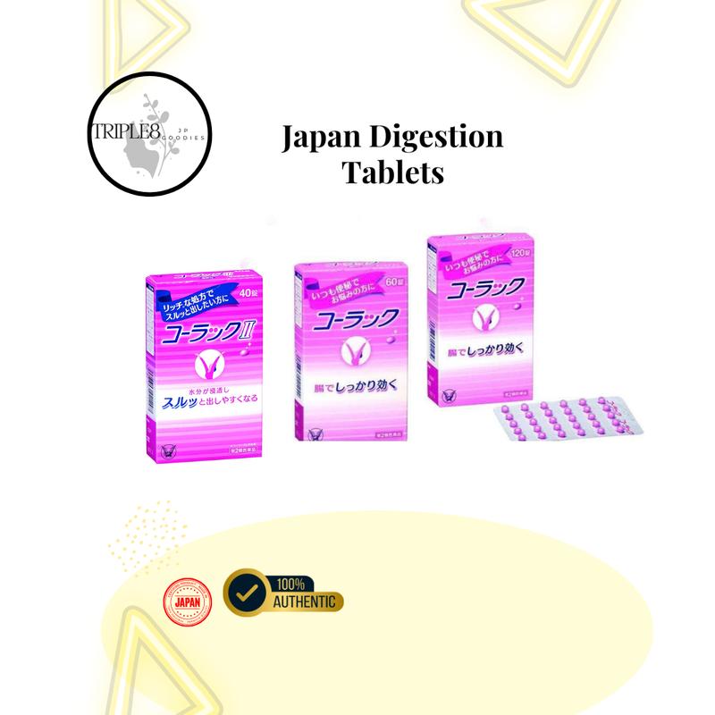 Japan Digestion Tablets 60 tabs / 120 tabs / Corac-II 40 tabs - TikTok ...