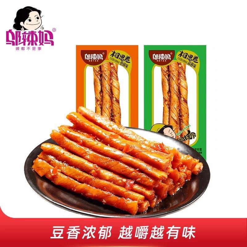 (HALAL) Wulama Super Mini Xiang Shi Juan 15g Rendah lemak - Shop ...