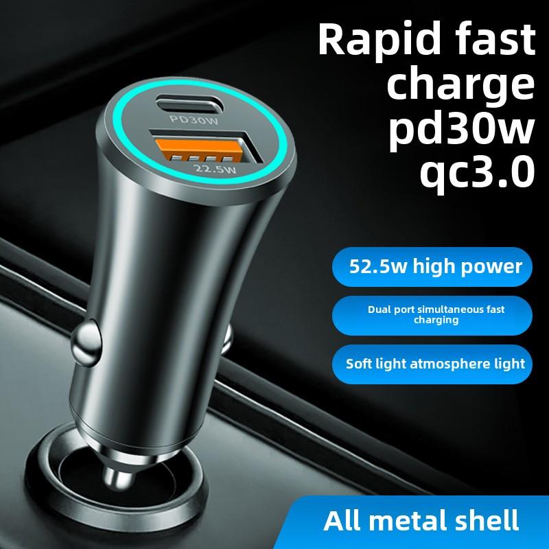 2025 new 52.5W aluminum alloy metal car charger PD + qc3.0 Car - TikTok ...