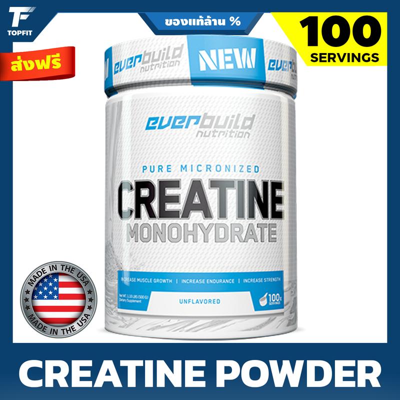 Everbuild Creatine Monohydrate powder - 500 g | 100 Serving - TikTok ...