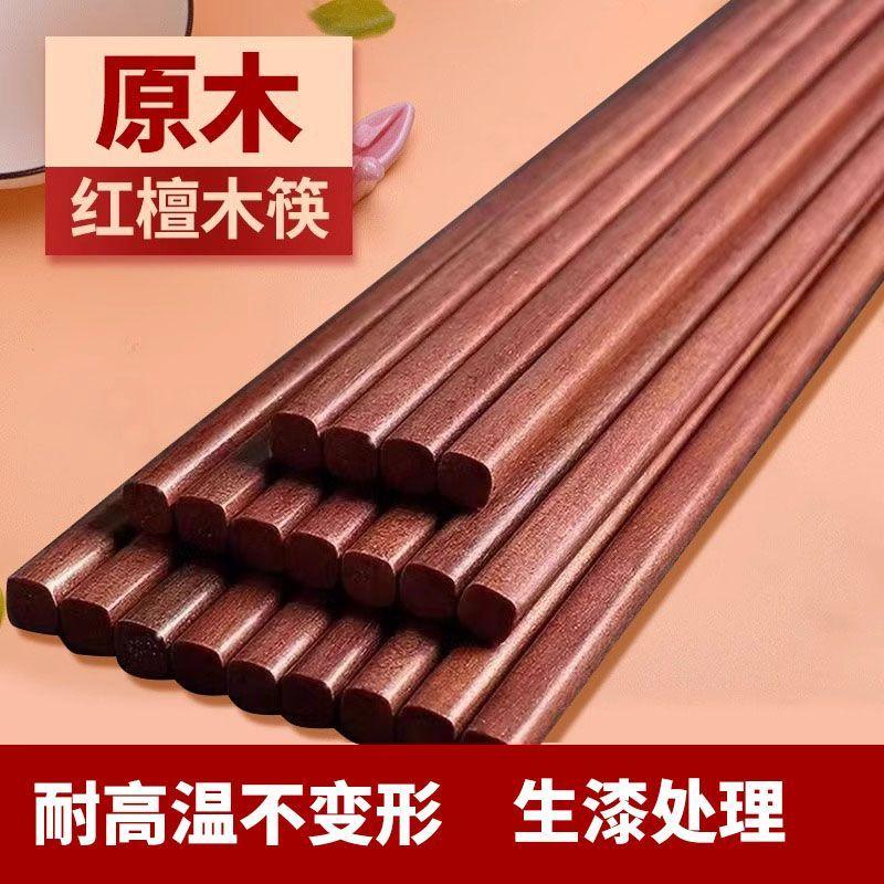 Penyepit Antibakteria, Kayu Rosewood, Diperbuat daripada Kay - TikTok ...