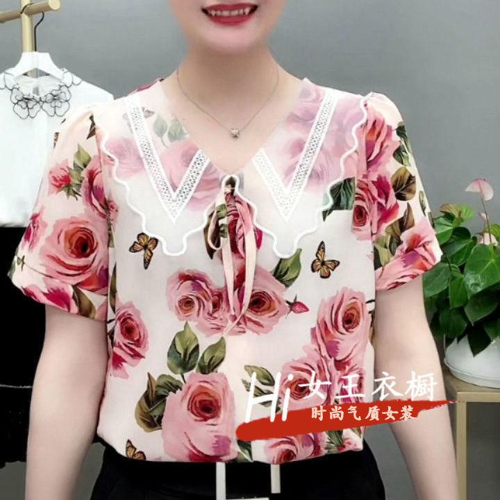 Blaus Sifon, Baju Atasan Bunga, untuk Wanita, Gaya Korea, Baju - TikTok ...