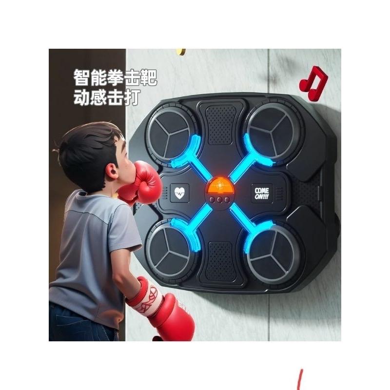 Máy Tập Boxing Theo Nhạc Treo Tường Tập Luyện Boxing Tại Nhà - TikTok ...
