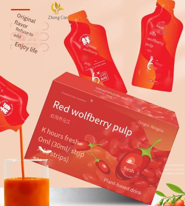 wolfberry 1 box, 10 packs drink Chinese wolfberry Fruit juic - TikTok ...