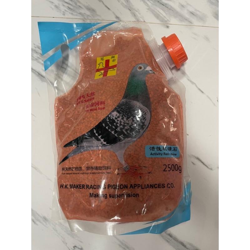 Taiwan Red Rubine Stone Redstone For Racing Pigeon Sold 500grams ...