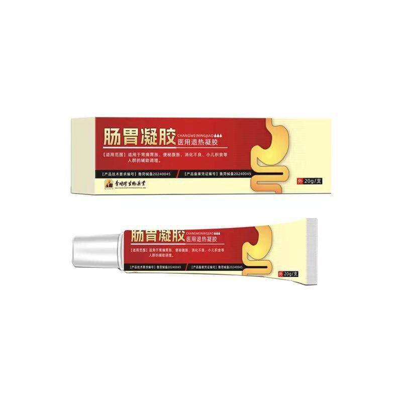 Li Shizhen Gastrointestinal Gel Li Shizhen Small Red Tube fo - TikTok ...