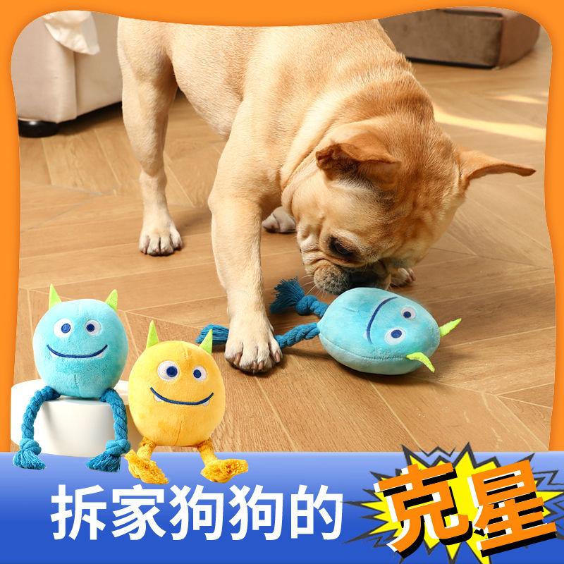 [97% Positive Feedback Rate] Puppy Toy Sound Dog Relieving Stuffy ...