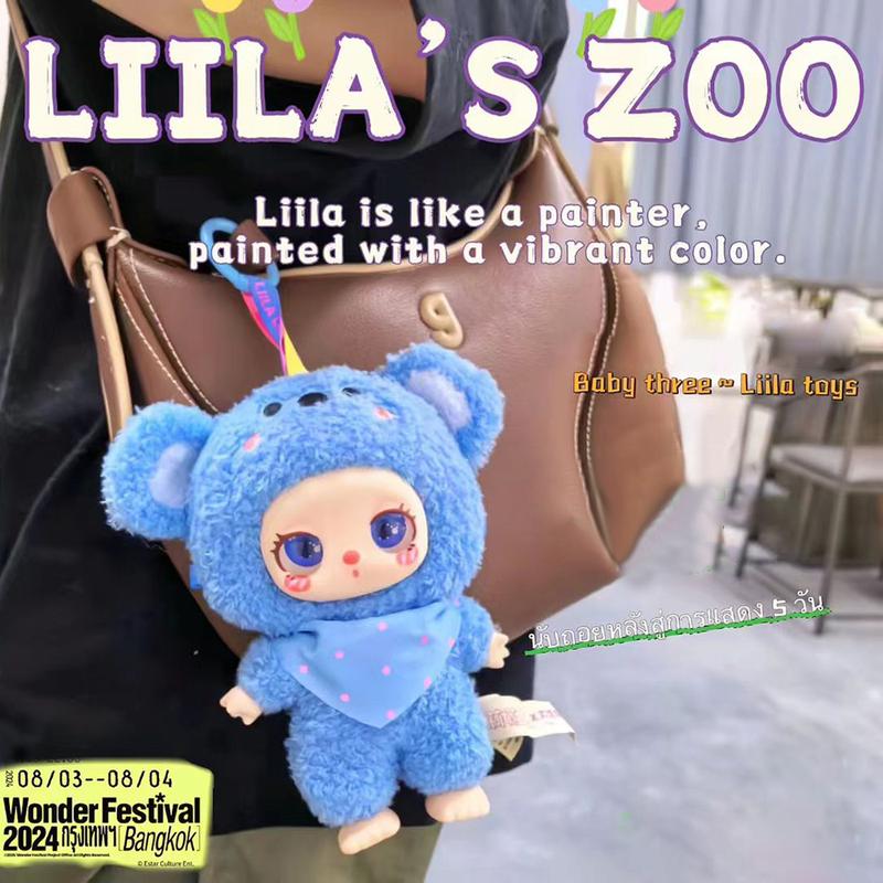 (COD) LIILA V2 Plush Doll Baby Three Plush Blind Box Lila Lucky ...