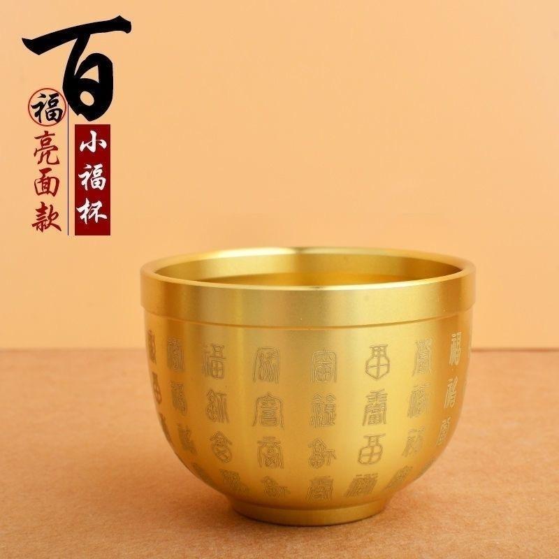 Brass Wine Glass High-Grade Baifu Cup Home Worship Water Cup Wine Glass ...