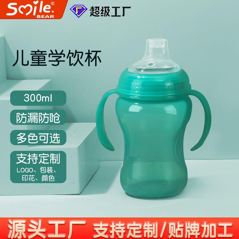 Silicone Duckbill Cup Baby Toddler Water Cup Anti-Drop Anti-Choke ...