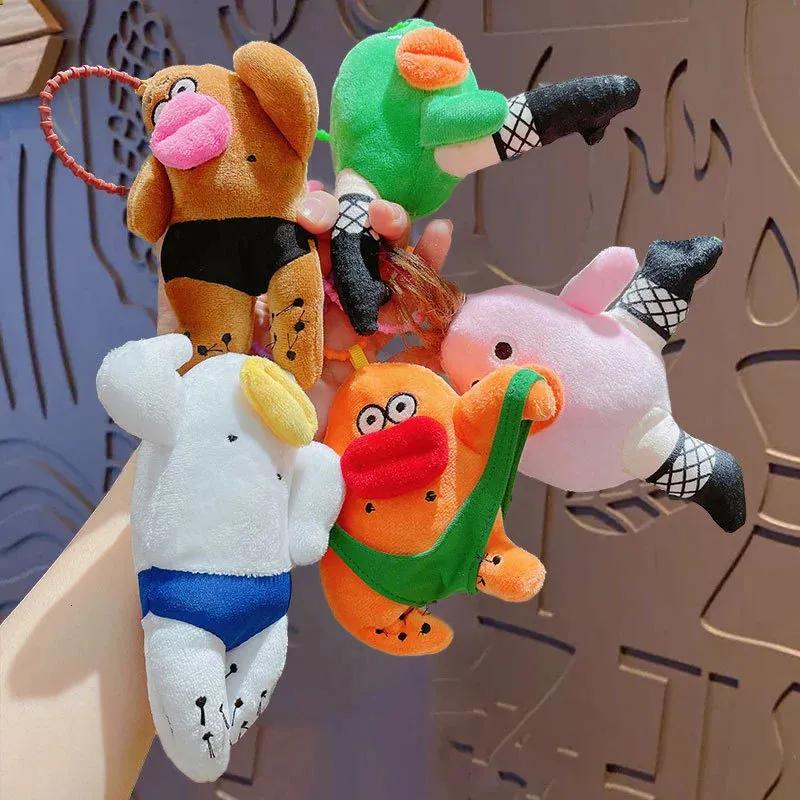 Weird and Cute Escaped Mental Plush Toy – Keyring Doll for Girls ...