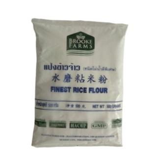 Finest Rice Flour 500 grams - TikTok Shop Philippines