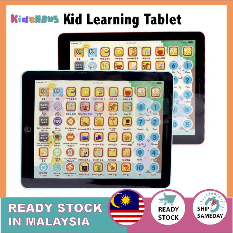Children's Educational Tablet Children Toy - TikTok Shop Malaysia