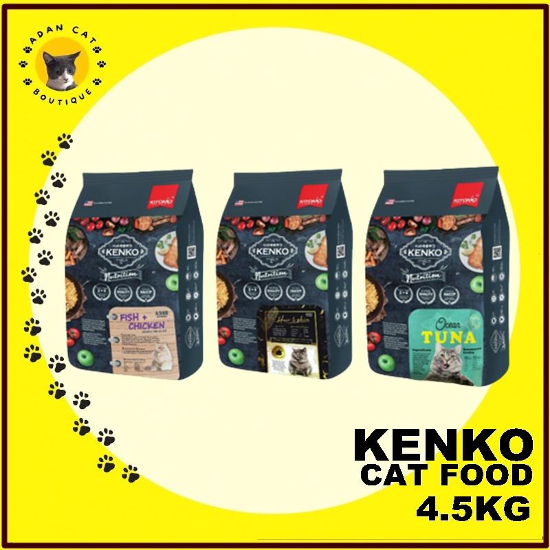 Kitomo Kenko Nutrition Hair and Skin Super Premium Dry Cat Food ...
