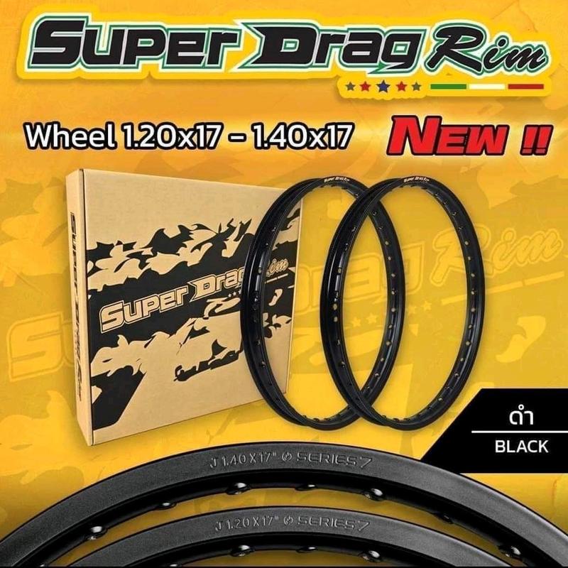 Super Drag Rim 1.4x17/1.2x17 broken size w/free t-shirt - TikTok Shop ...