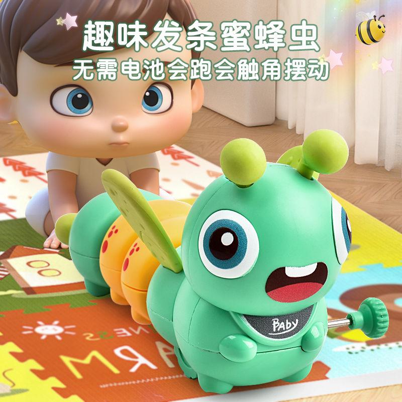 [real rock toy]Wind-up Bee Worm Toy with Teether Running Cartoon ...