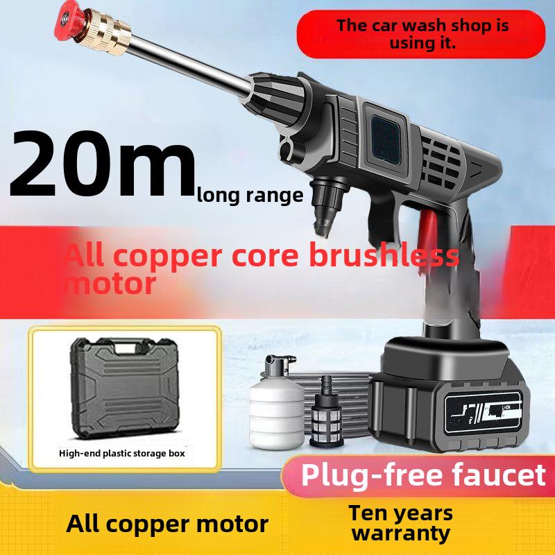 German Wireless Car Washing Machine Water Gun Home Use and Commercial ...