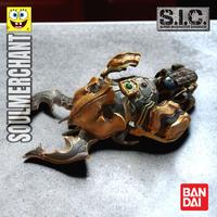 Jual SIC Motor Kamen Rider Kuuga Custom - Nitrorider Bike dan Gouram ...