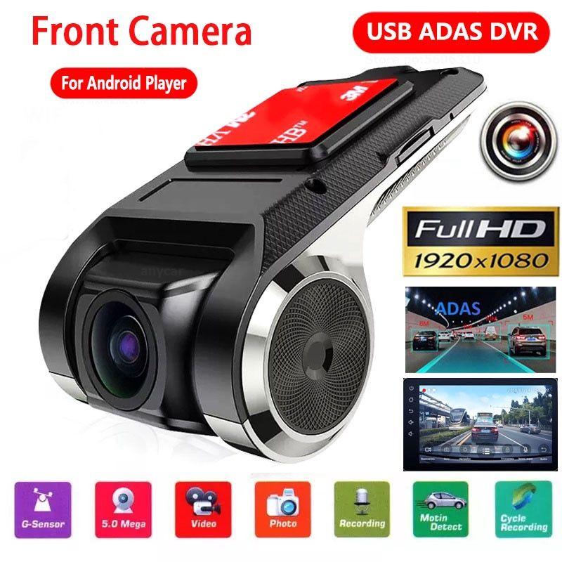Kamera Dashcam Kereta, U2, DVR dengan Navigasi USB, Perakam Tersembunyi ...