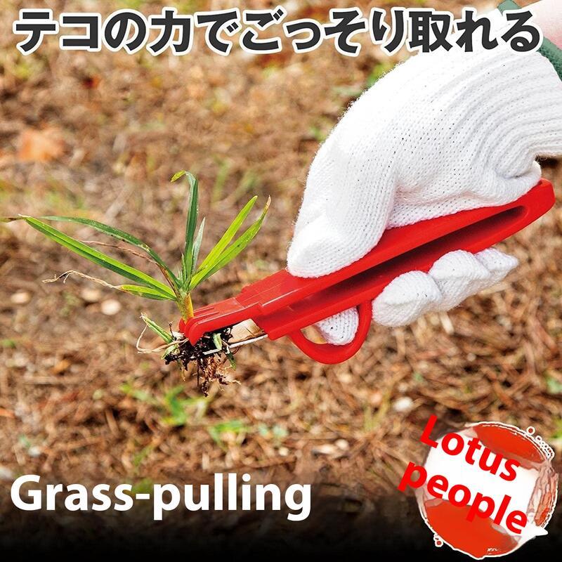 Going out of Japan, clip, hand-held uprooter, gardening vegetable ...