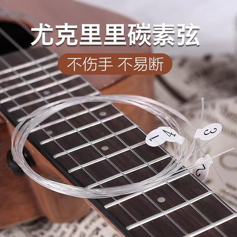 Tali Ukulele Karbon, Asli Jepun, 23 atau 26 inci, Set Empat Tali ...