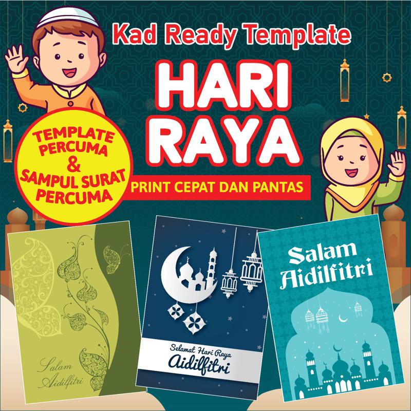 2025 Kad Raya (FREE ENVELOPE) >> Kad Ramadhan >> Kad Hari Raya - TikTok ...