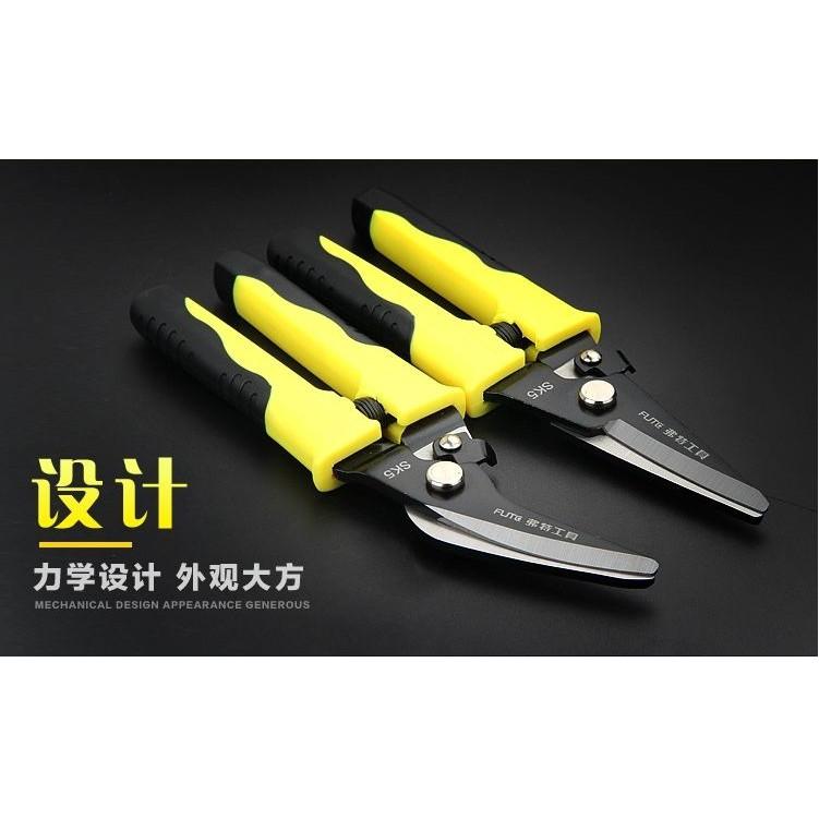 8" Spring scissors with Sharp End shear for Cutting Iron steel - TikTok ...