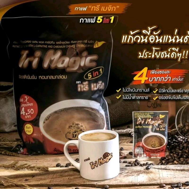 [Tri Magic] "กาแฟทรี เมจิก" 50 ซอง สุดคุ้ม!! กาแฟพรีเมี่ยมเพื่อสุขภาพ ...