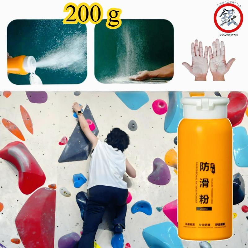 200ml Olahraga Gym Berat Mengangkat Bubuk Magnesium/Kapur Karbonat Anti ...