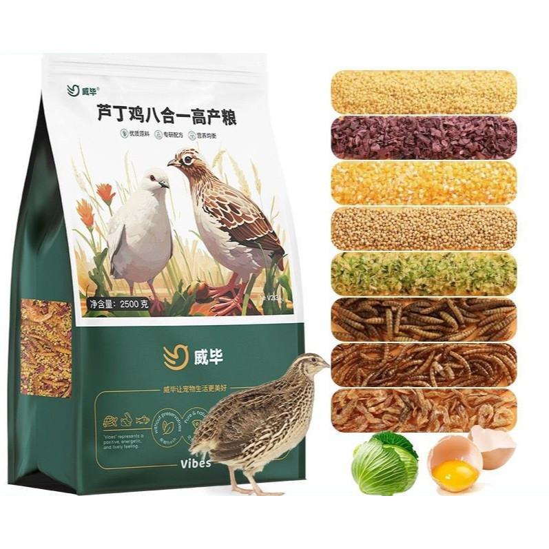 Rutin Chicken Food Premium Competition High Protein Chicken Feed ...