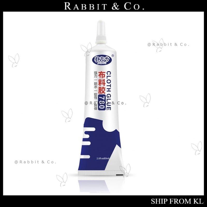 R&C 60ml Cloth Glue Instant Glue For Fabric And Sewing Ultra-stick Glue ...