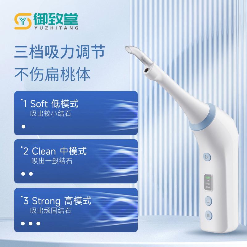 Penghilang Batu Tonsil Mulut, Jualan Panas Baru, Menyokong Bluetooth ...