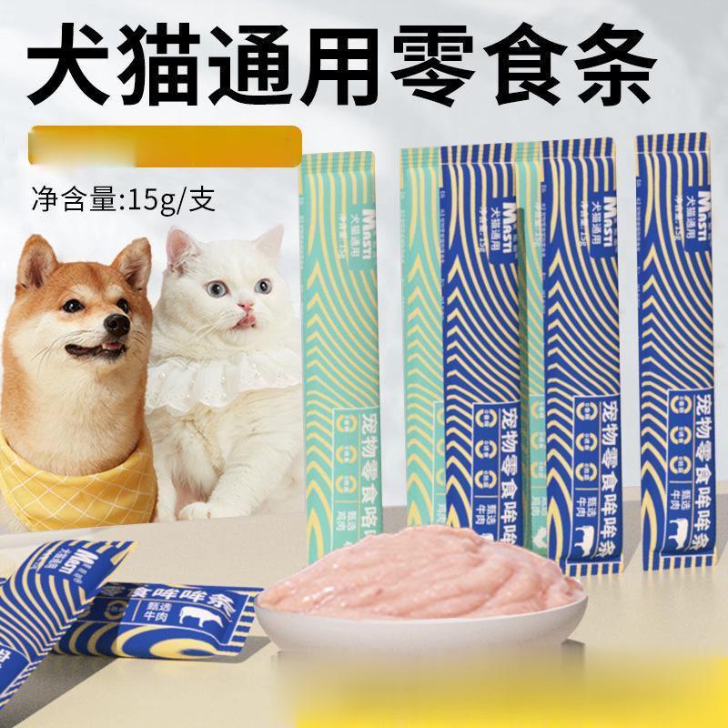 MASTI pet stick for CAT AND DOGS 15g treat and snack chicken - TikTok ...