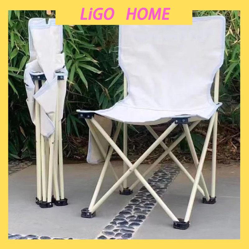 LiGo Camping Fishing Picnic Hiking Chairs Light Beach Small Folding ...