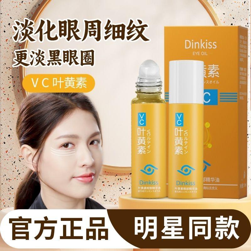 【Ready stock】Dr. Dinkiss Lutein Eye essence Oil Anti wrinkle - TikTok ...