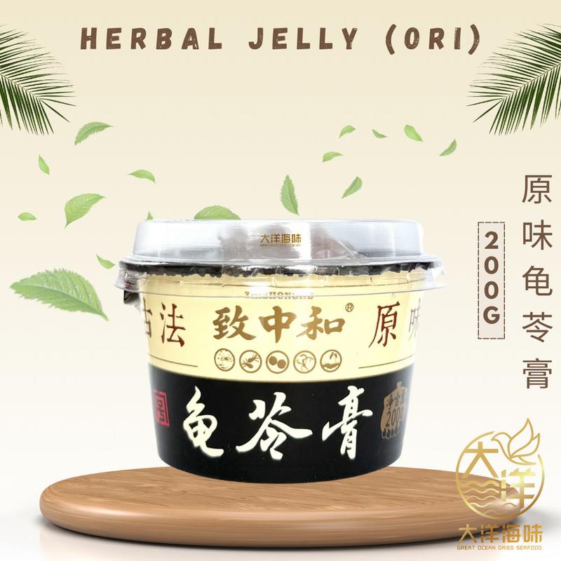 [200g] Jeli Herba | Herbal Jelly | Guei Leng Gou - TikTok Shop Malaysia