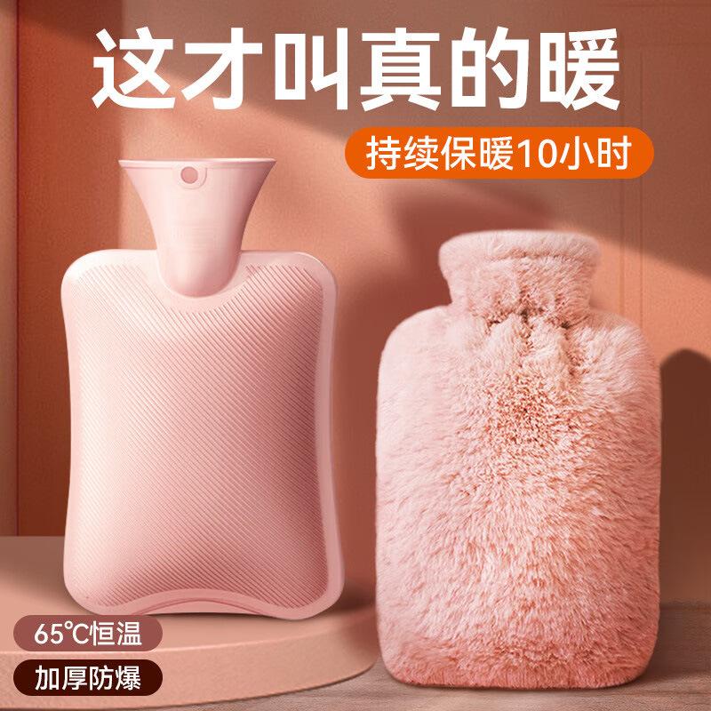 Hot Water Injection Bag Thickened Explosion-Proof Girl Hand Warming ...