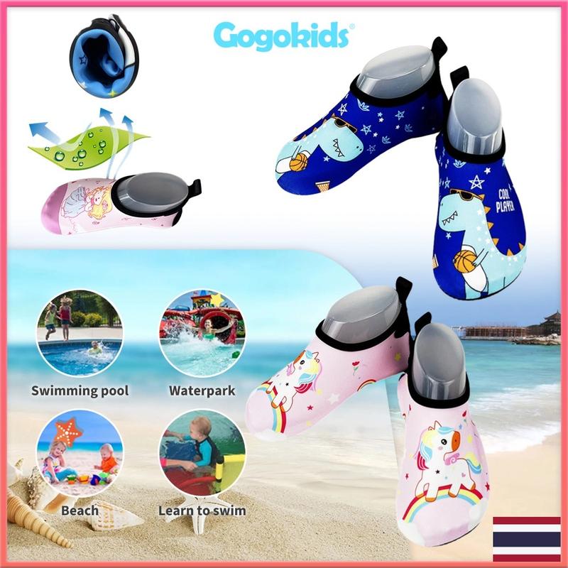 Kasut Pantai untuk Kanak-kanak, Kasut Renang, Kasut Menyelam - TikTok ...