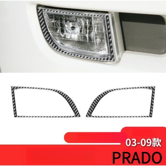 TOYOTA PRADO headlight decorative frame stickers LAND CRUISE - TikTok ...