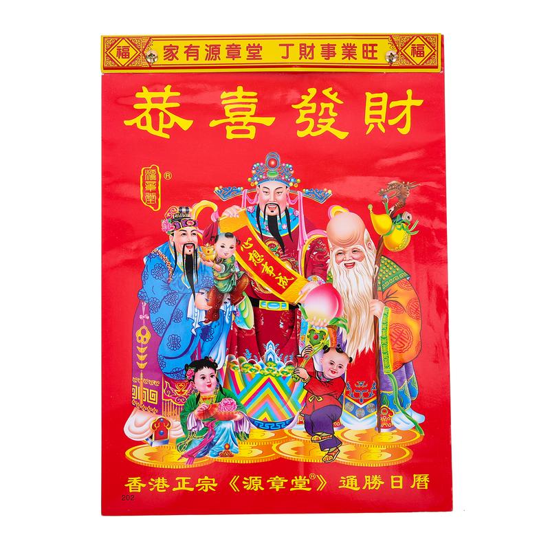 Old Almanac Traditional Calendar Office Supply Hanging Lunar - TikTok ...