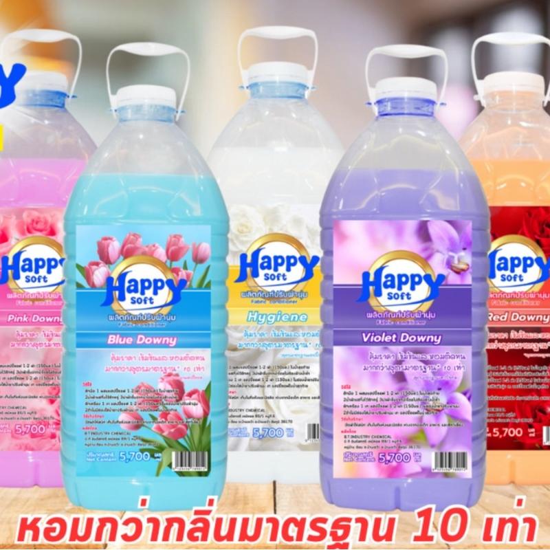 Newตัวใหม่ น้ำยาปรับผ้านุ่มสูตรเข้มข้น Happy soft - TikTok Shop Thailand